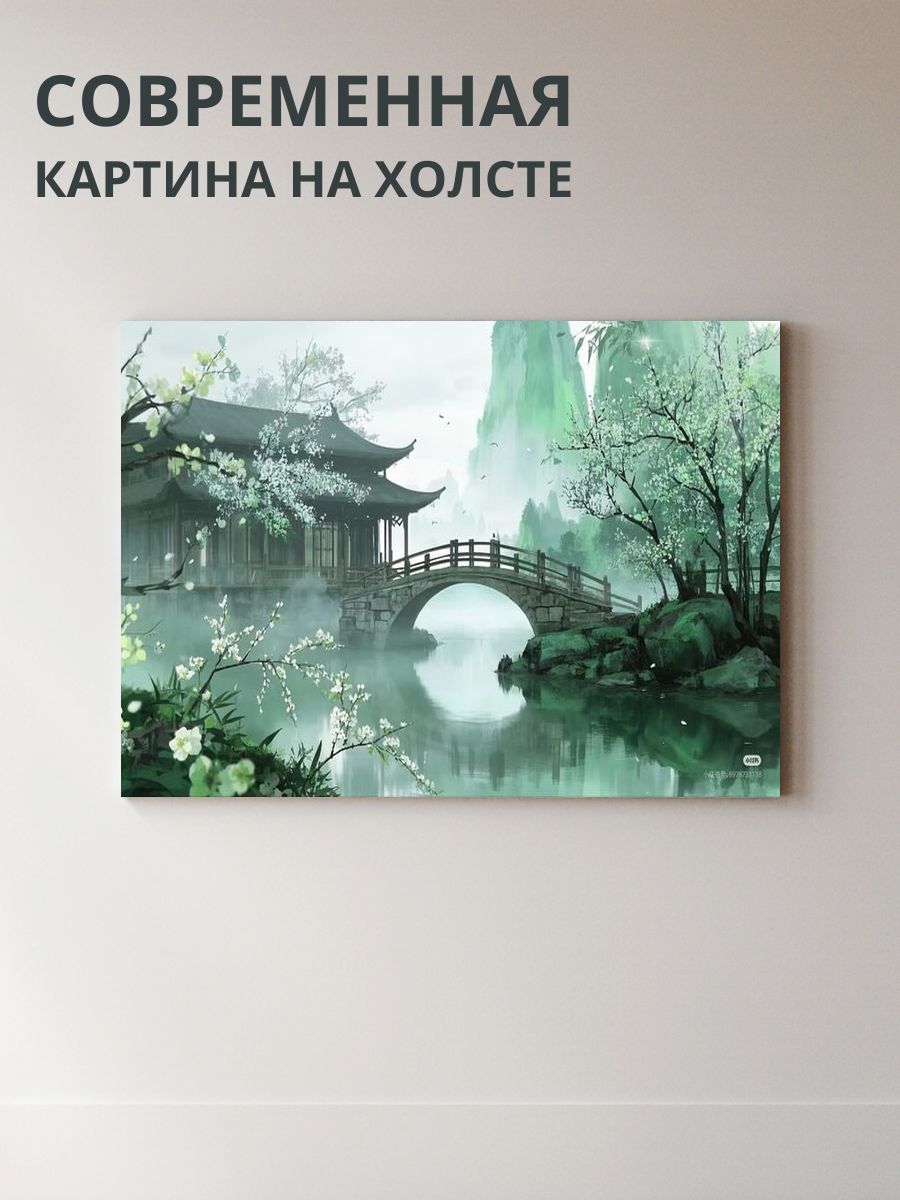 Картина на холсте Традиционная китайская архитектура 70x50 см