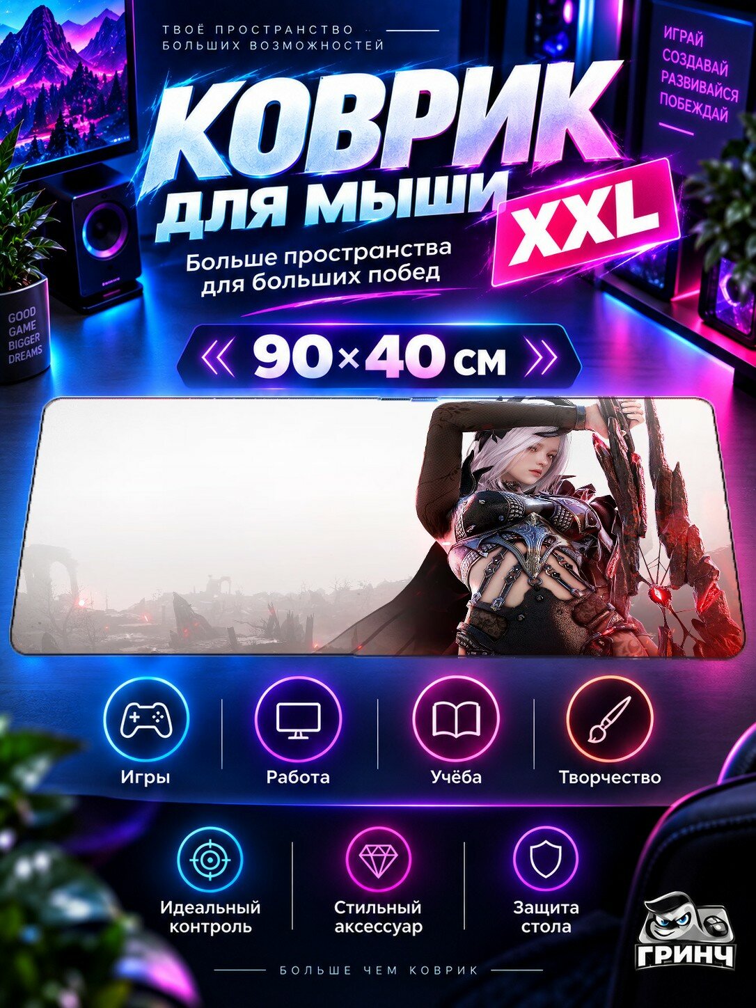 Игровой коврик для мыши 90×40 см — Black Desert Standard / Блак Десерт Стандард — Black Desert Standard Edition