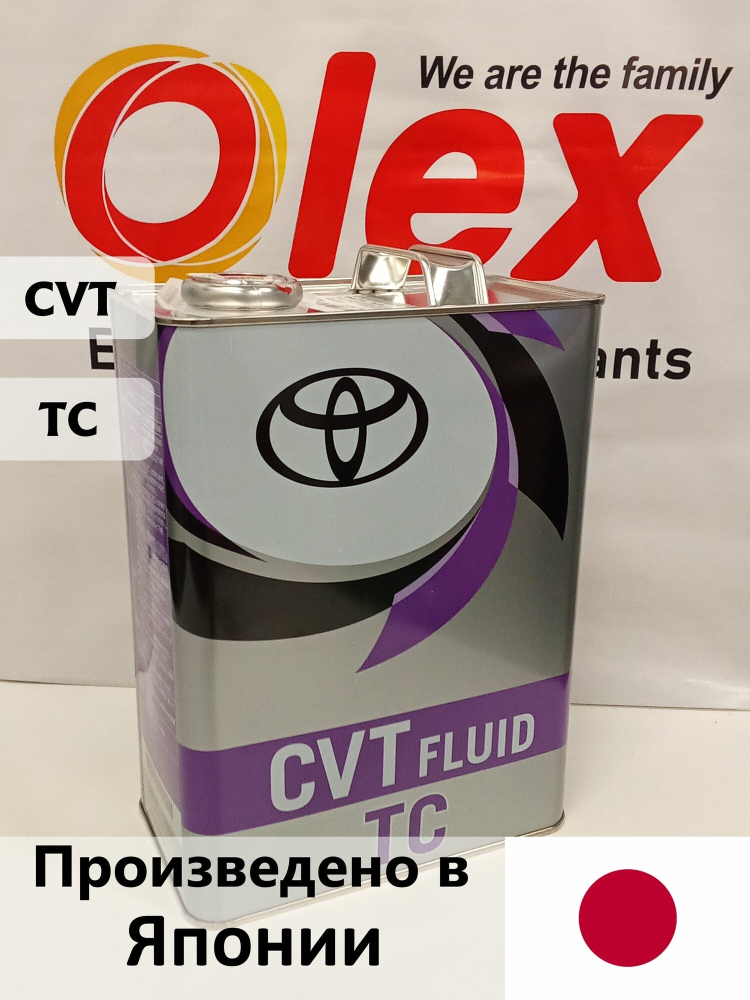 Масло транс ATF TOYOTA CVT FLUID TC (4л) 0888602905 (Япония)