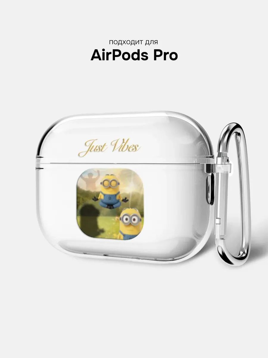 Чехол на AirPods Pro миньоны