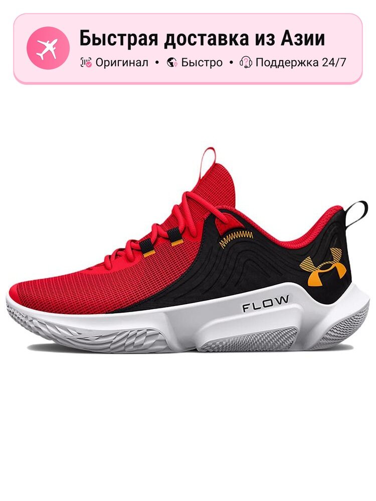 Кроссовки Under Armour Flow Futr X 2