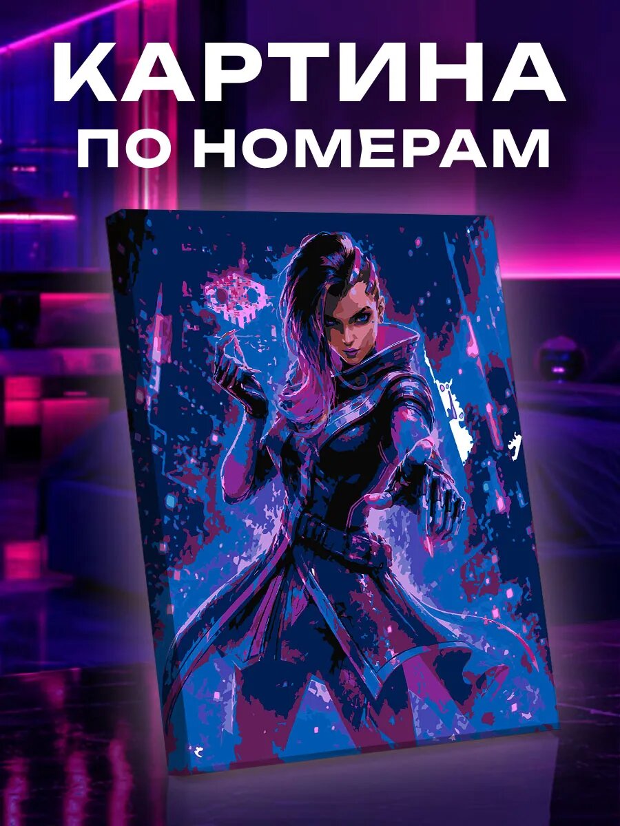 Картина по номерам Арт в стиле Overwatch
