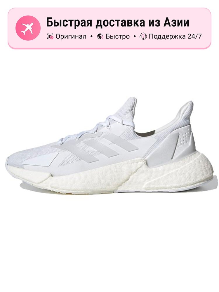 Кроссовки adidas X9000L4