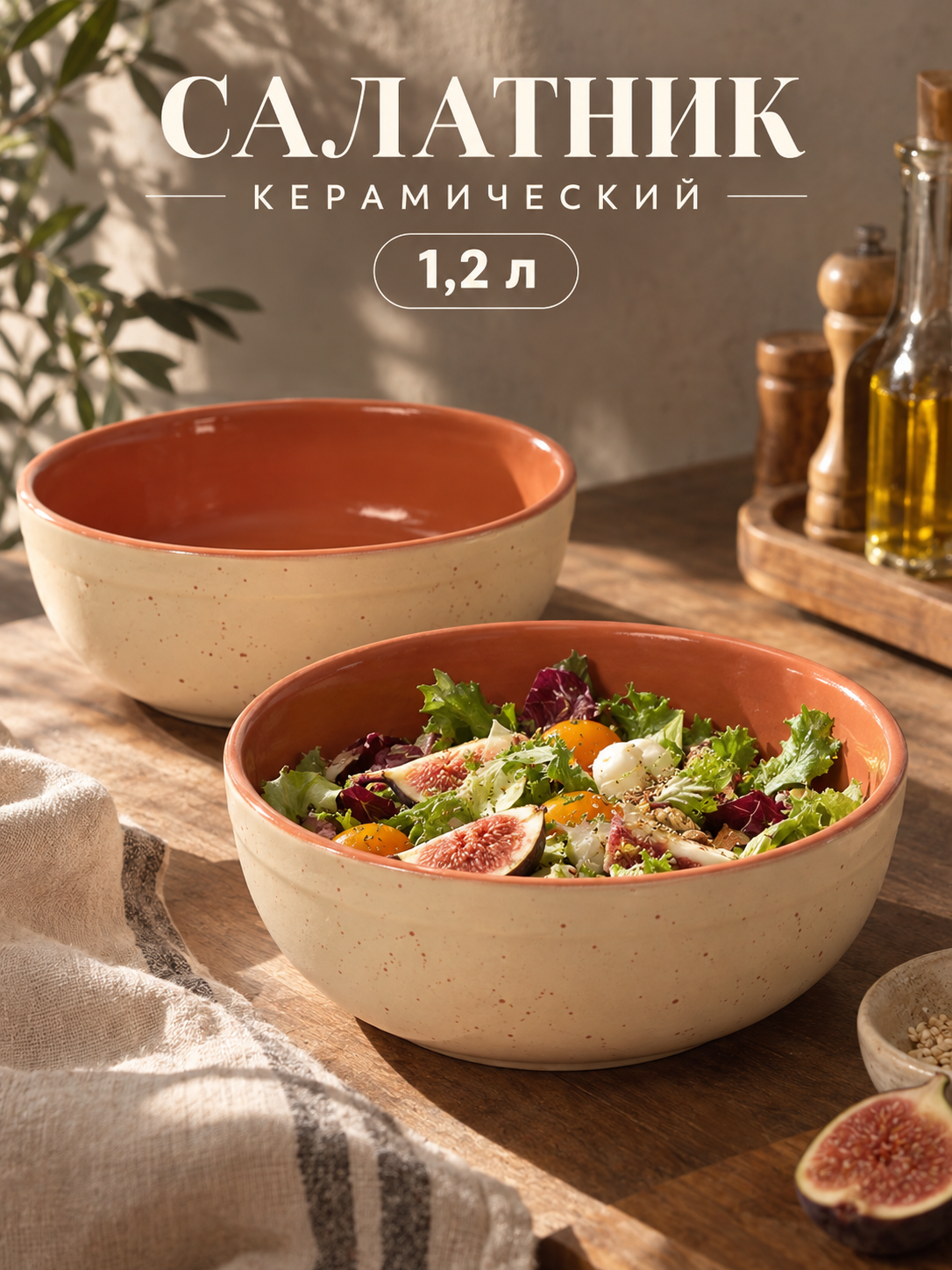 Салатник керамический Ломоносовская керамика, 1.2 л, d=19 см, желтый