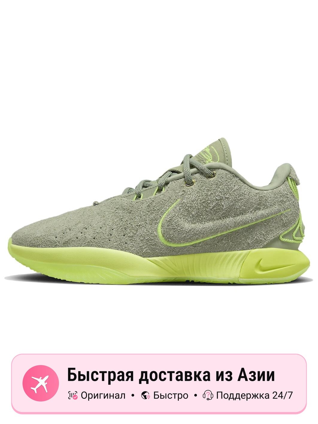 Кроссовки NIKE LeBron 21
