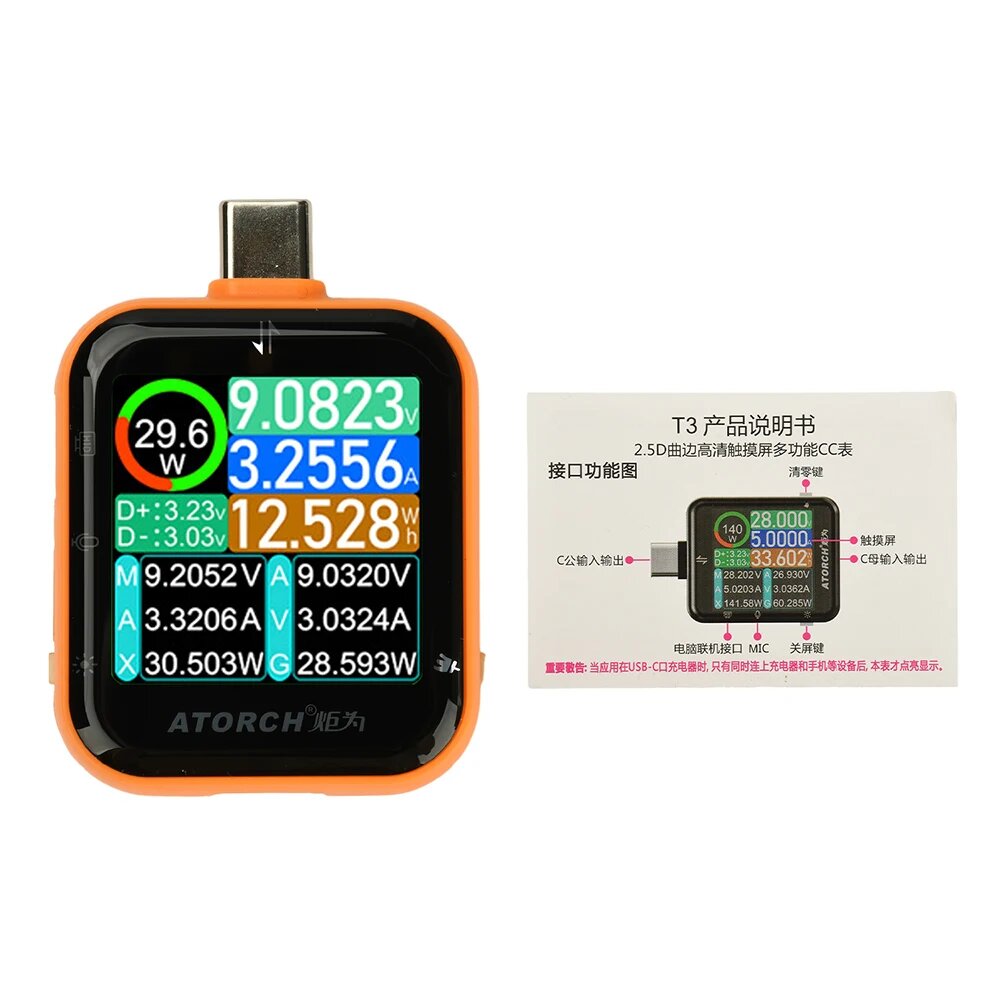 Тестер зарядки Aideepen T3 USB Type-C