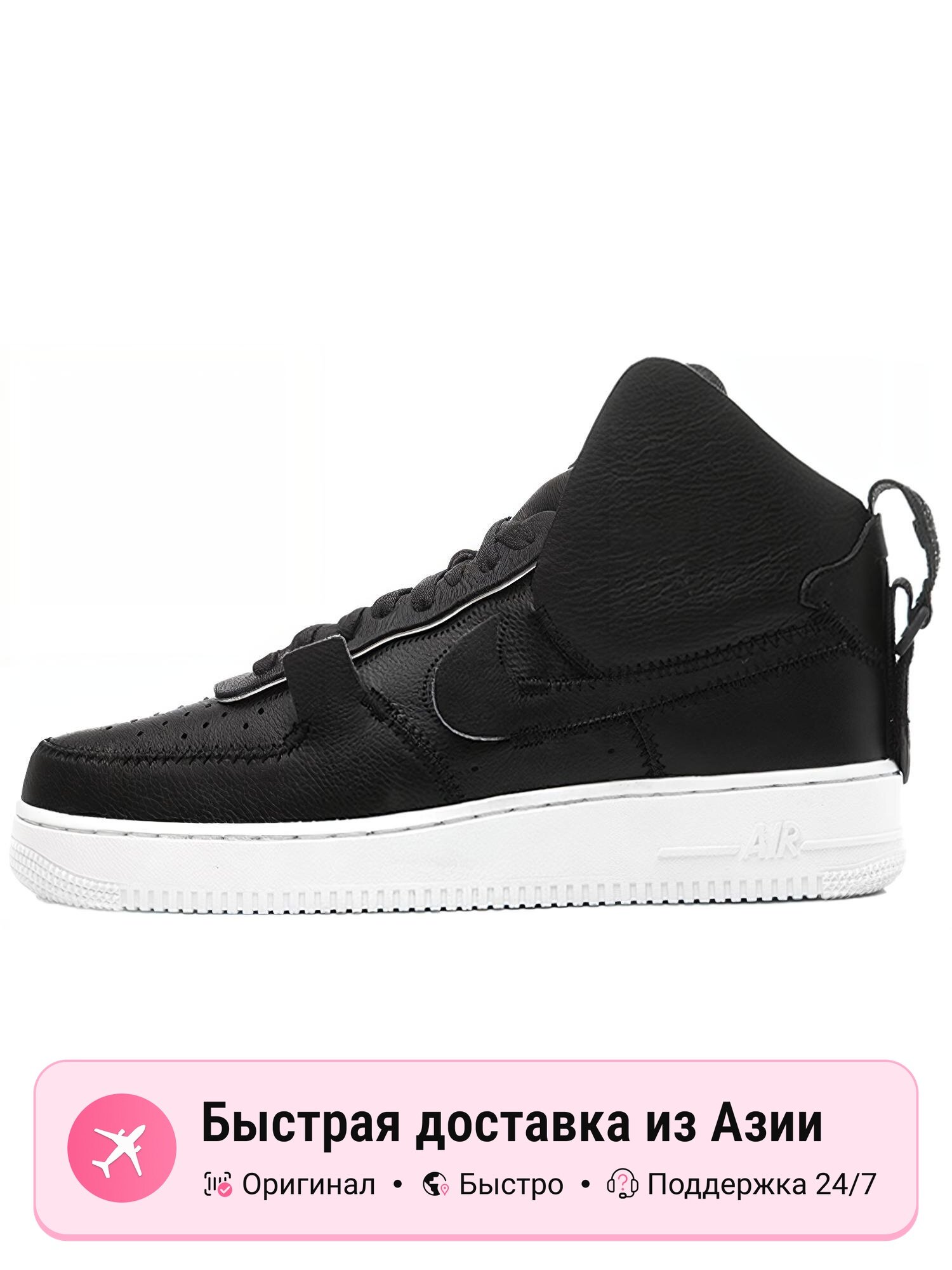 Кроссовки NIKE Air Force 1 High PSNY
