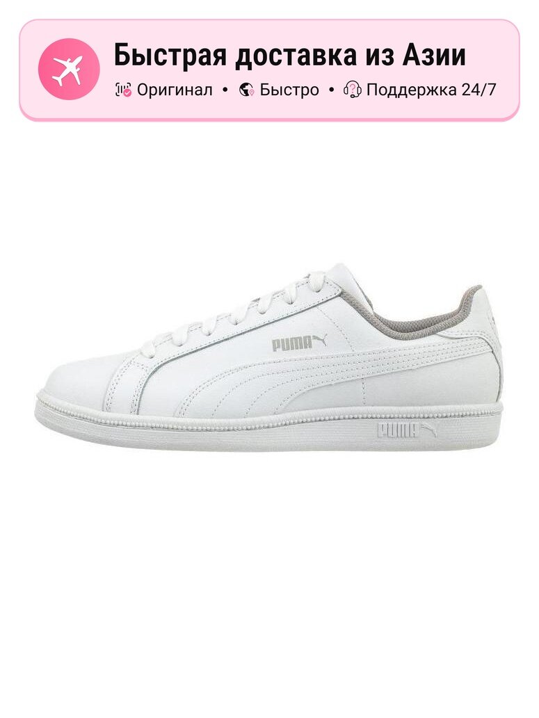 Кроссовки PUMA Air Force 1 '07