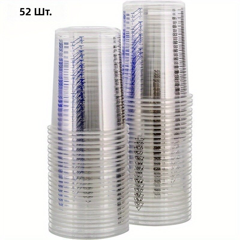 Набор из 52 гибких прозрачных пластиковых чашек для смешивания, объем 20 унций, для краски, смолы, эпоксидной смолы и художественных проектов с разметкой пропорций 2:1, 3:1, 4:1