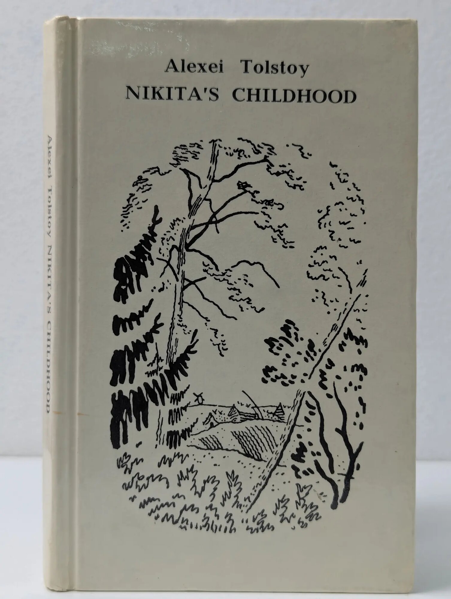 Nikita's Childhood. Детство Никиты Толстой Алексей Николаевич 1957