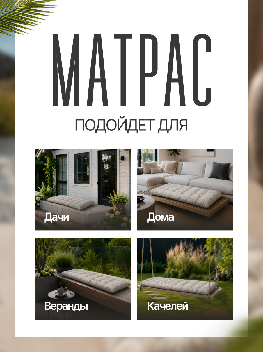 Ватный матрас-топпер BusyTEX 80х200 см двусторонний тонкий с наполнителем холофайбер — фото 1