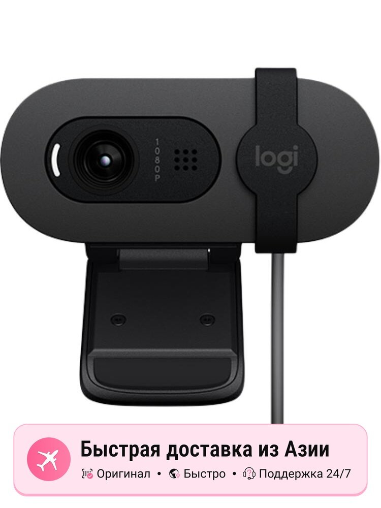 Конференционная вебкамера Logitech Brio90 Full HD, черная, для онлайн-стриминга и обучения, с микрофоном