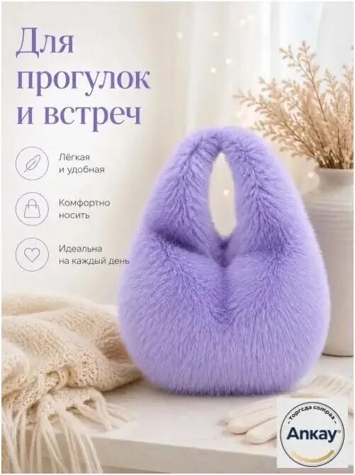 Сумка на плечо — фото 1