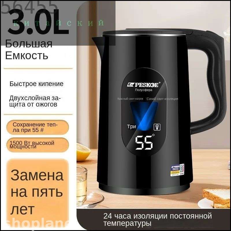 Электрический чайник I8dD8E из нержавеющей стали, объем от 2 л, мощность 1500-2000 Вт, черный и белый цвет
