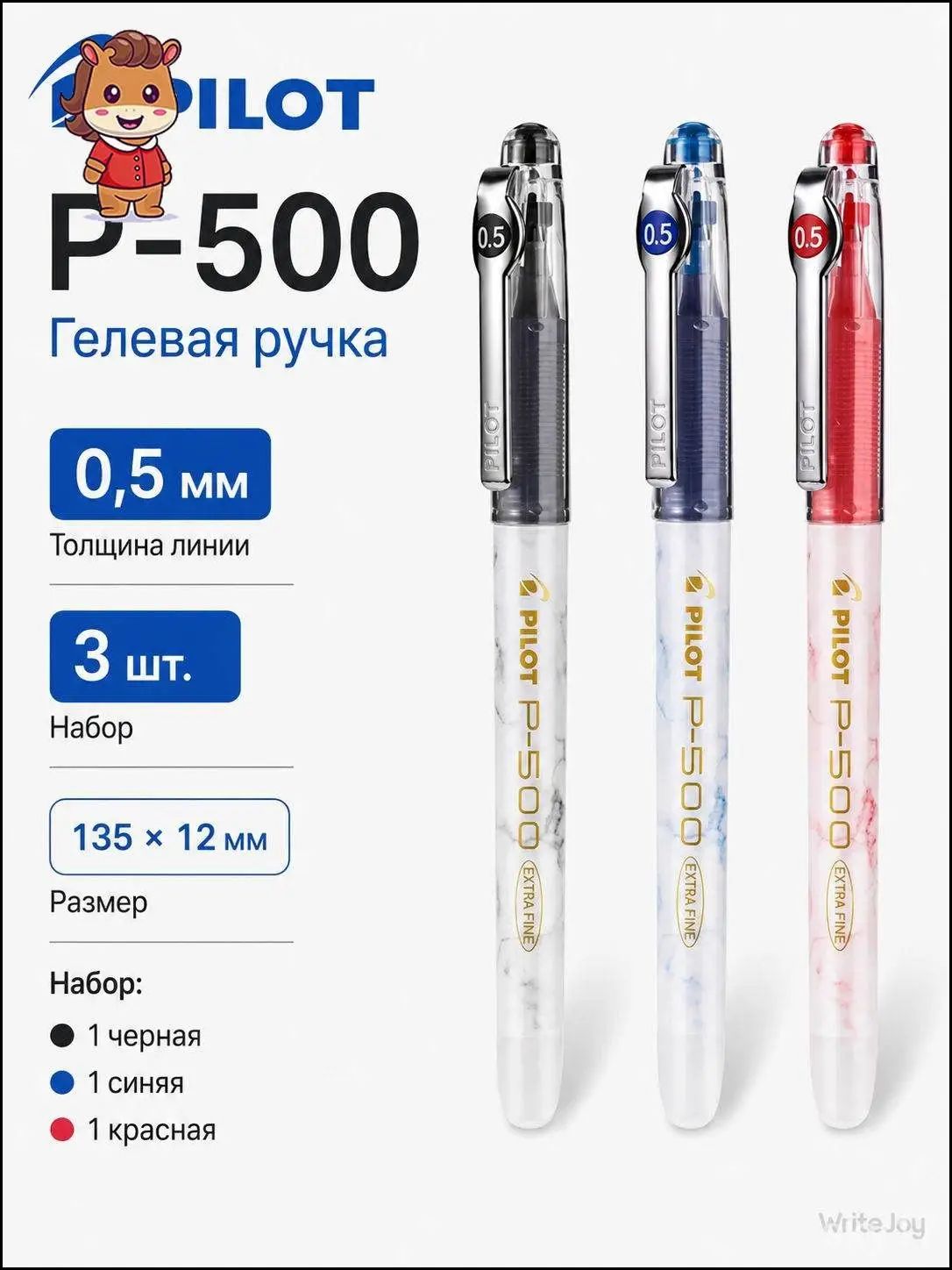 ZHEXUANSP Набор ручек Гелевая, цвет: Черный, Голубой, 3 шт.