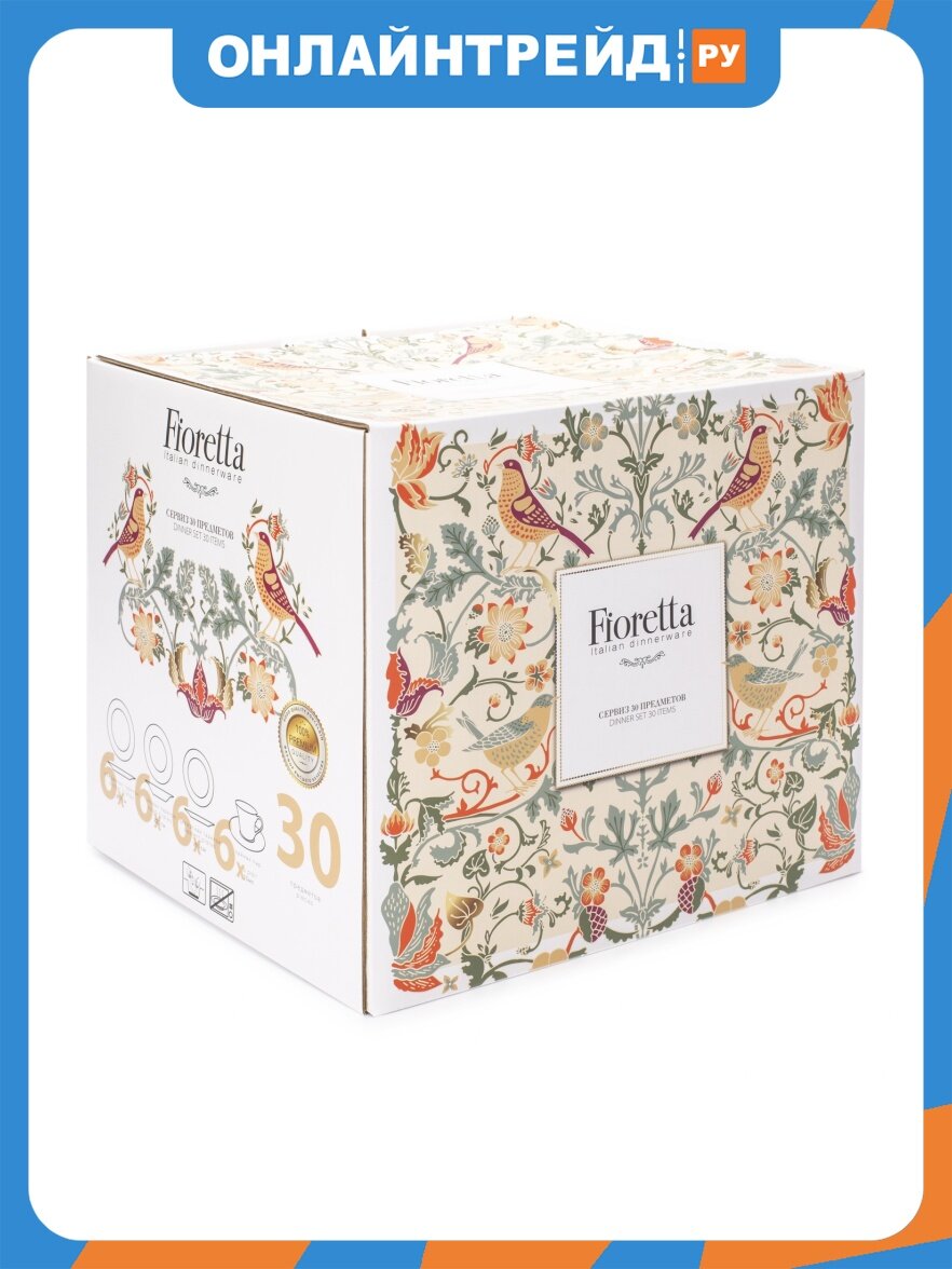 Fioretta Столовый сервиз IMPERIAL 30 предметов TDS528