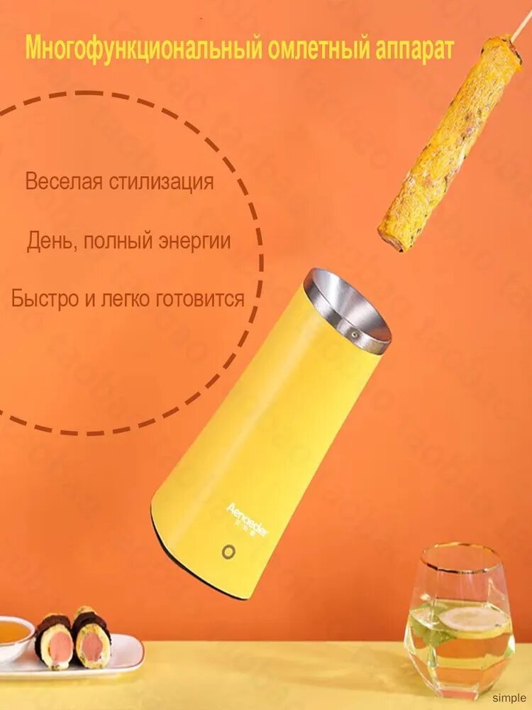 Омлетница — фото 1