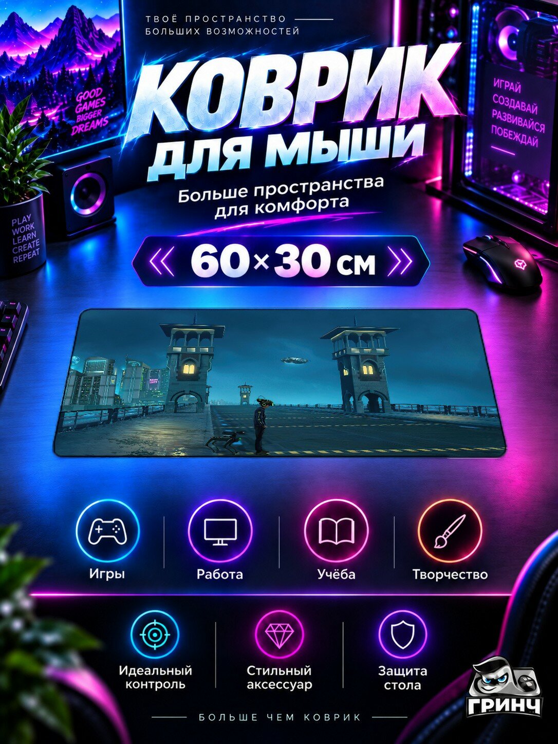 Игровой нескользящий коврик для мыши и клавиатуры Egypt 2077 On Stanly Bridge Мост, 60×40 см, 3 мм, жаккардовый, прошитые края