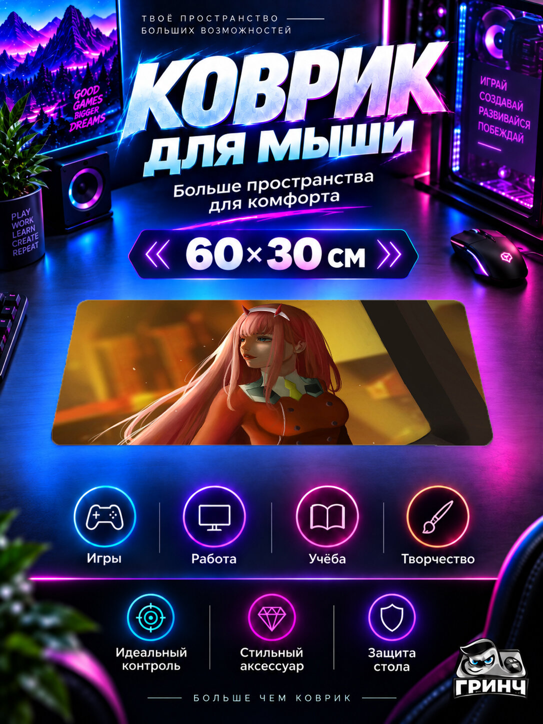 Игровой коврик для мыши 60×30 см — Darling in the Franxx / Милый во Франксе — Anime Zero Two Darling In The Franx