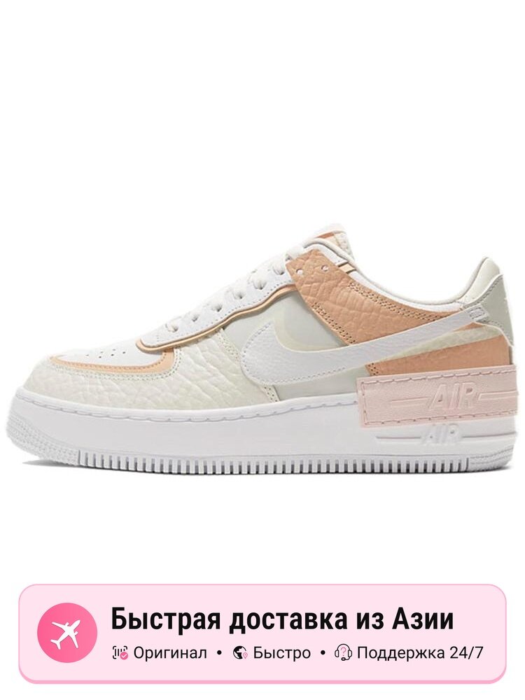 Кроссовки NIKE Air Force 1 Low Shadow