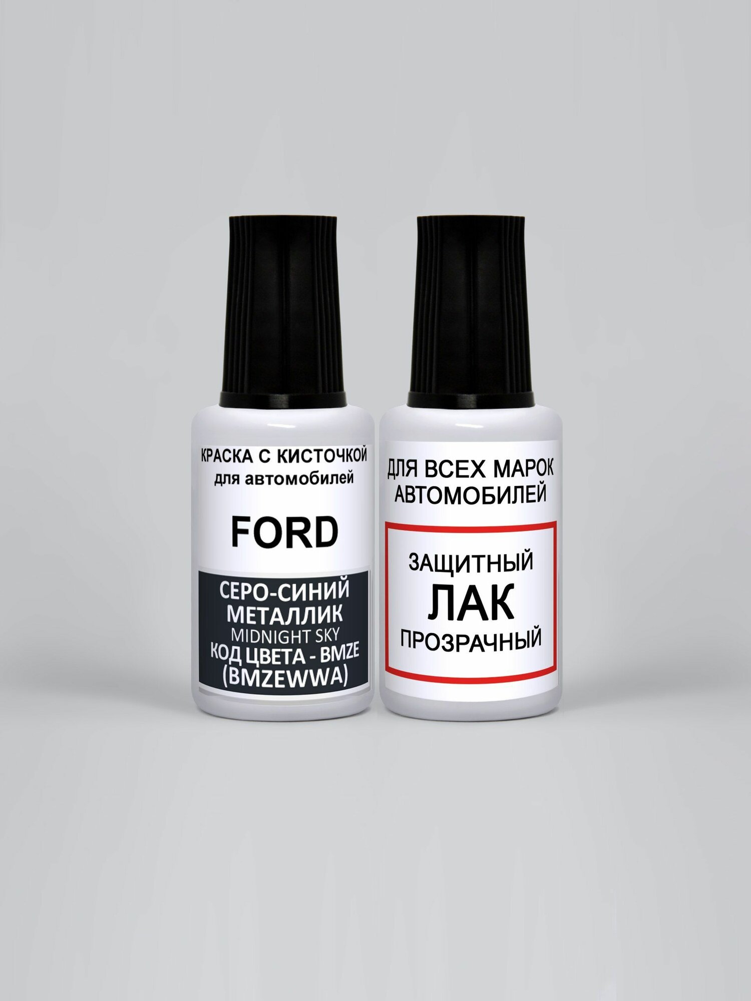 Краска для сколов во флаконе с кисточкой BMZE (BMZEWWA) для Ford Серо-синий металлик, Midnight Sky, краска+лак 2 флакона