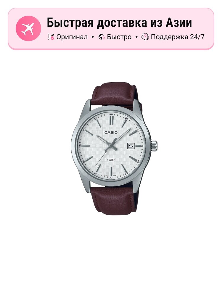 Наручные часы CASIO American Classic