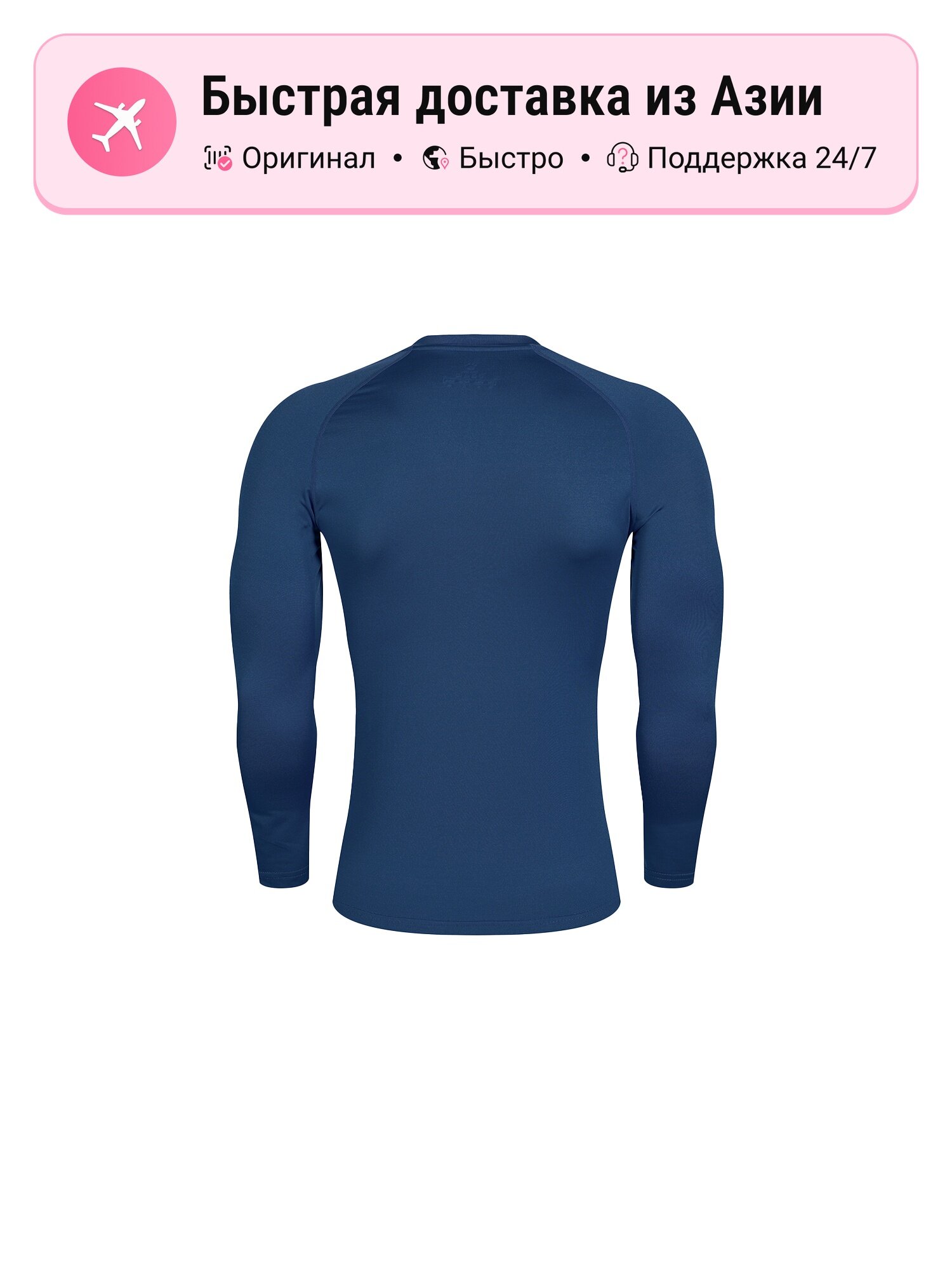 Футболка Kelme KELME 4570130