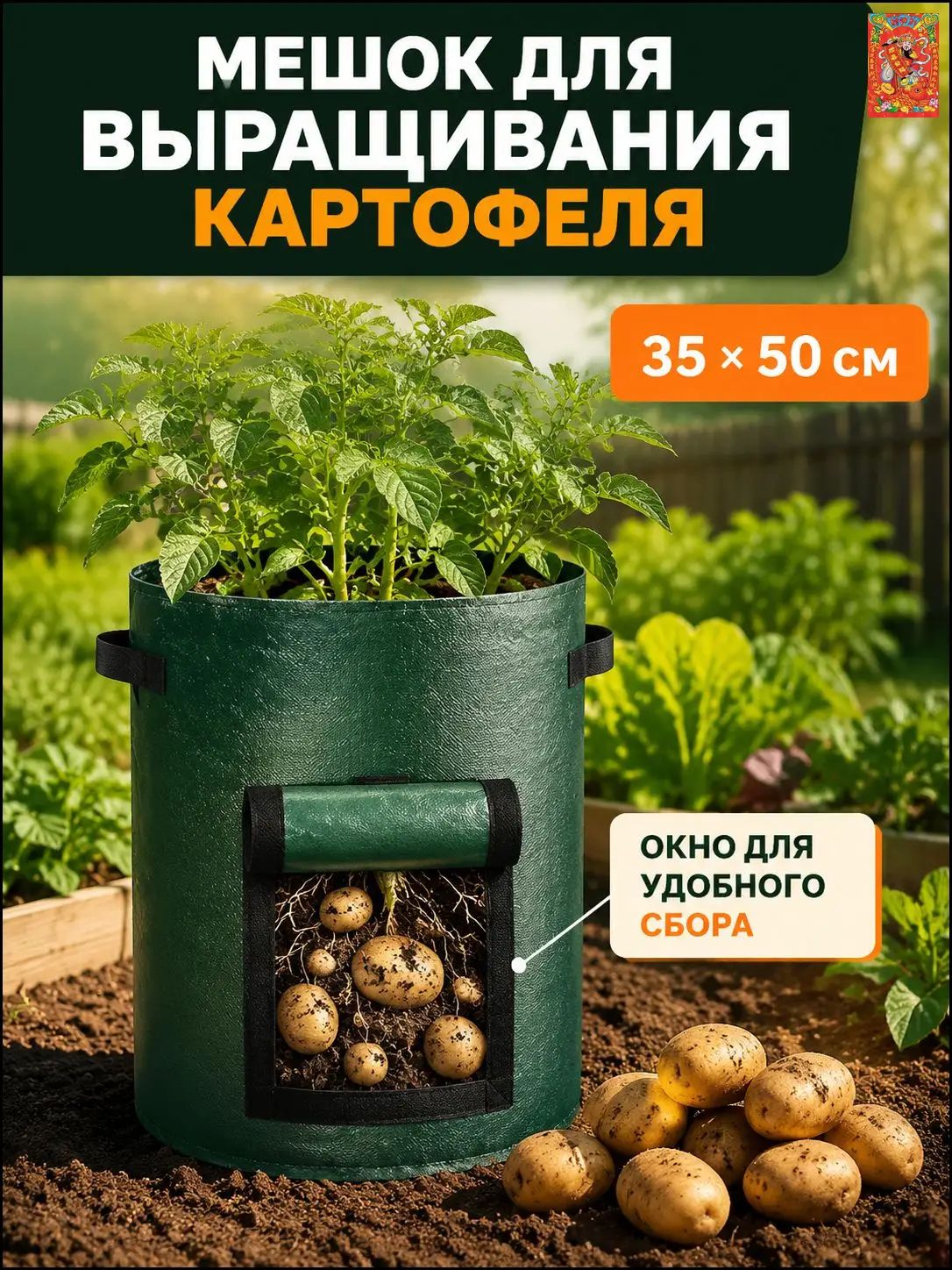 Мешок-горшок для растений 45.46 л, 35 см, 1 шт, цвет темно-зеленый