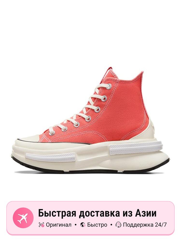 Кроссовки Converse Run Star Legacy CX High