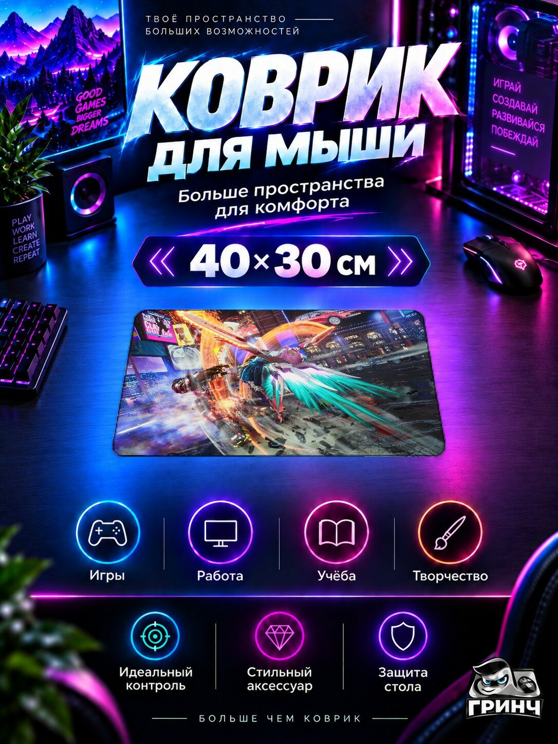 Игровой коврик для мыши Tekken / Теккен — Tekken 8 40х30 см L