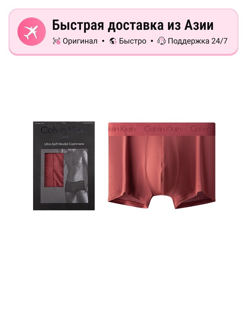 Трусы CALVIN KLEIN Calvin Klein Underwear
