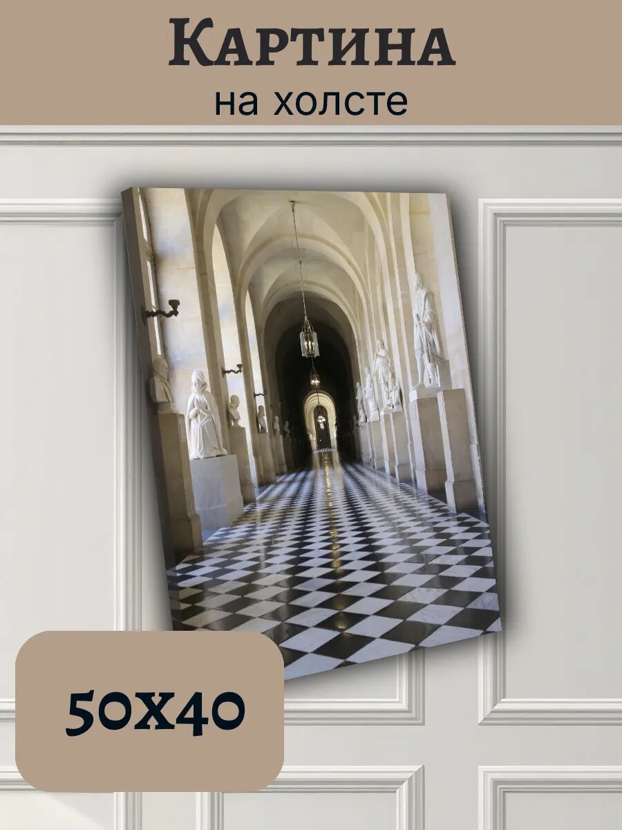 Картина Постер Франция France 40x50 интерьерная галерея