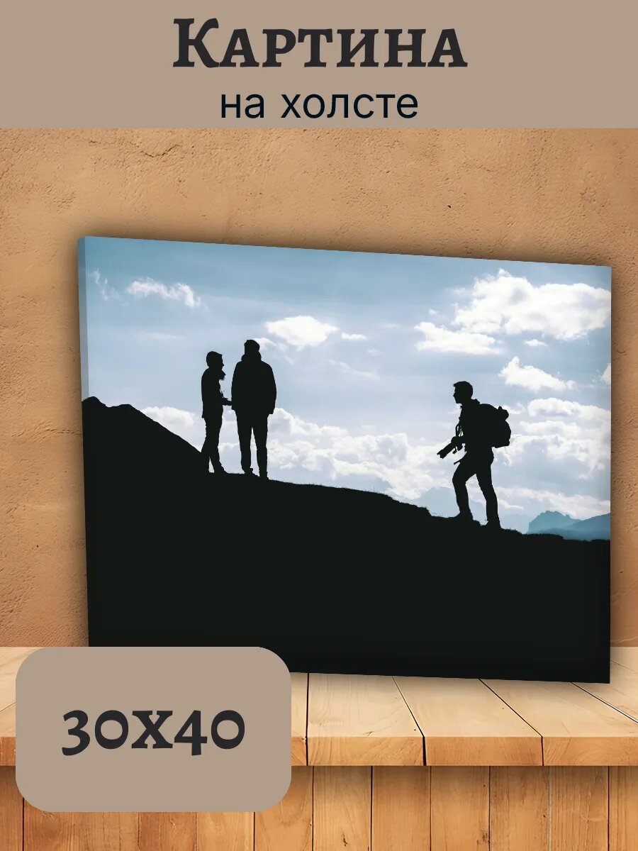 Картина Италия Italy 30x40 горный пейзаж с туристами