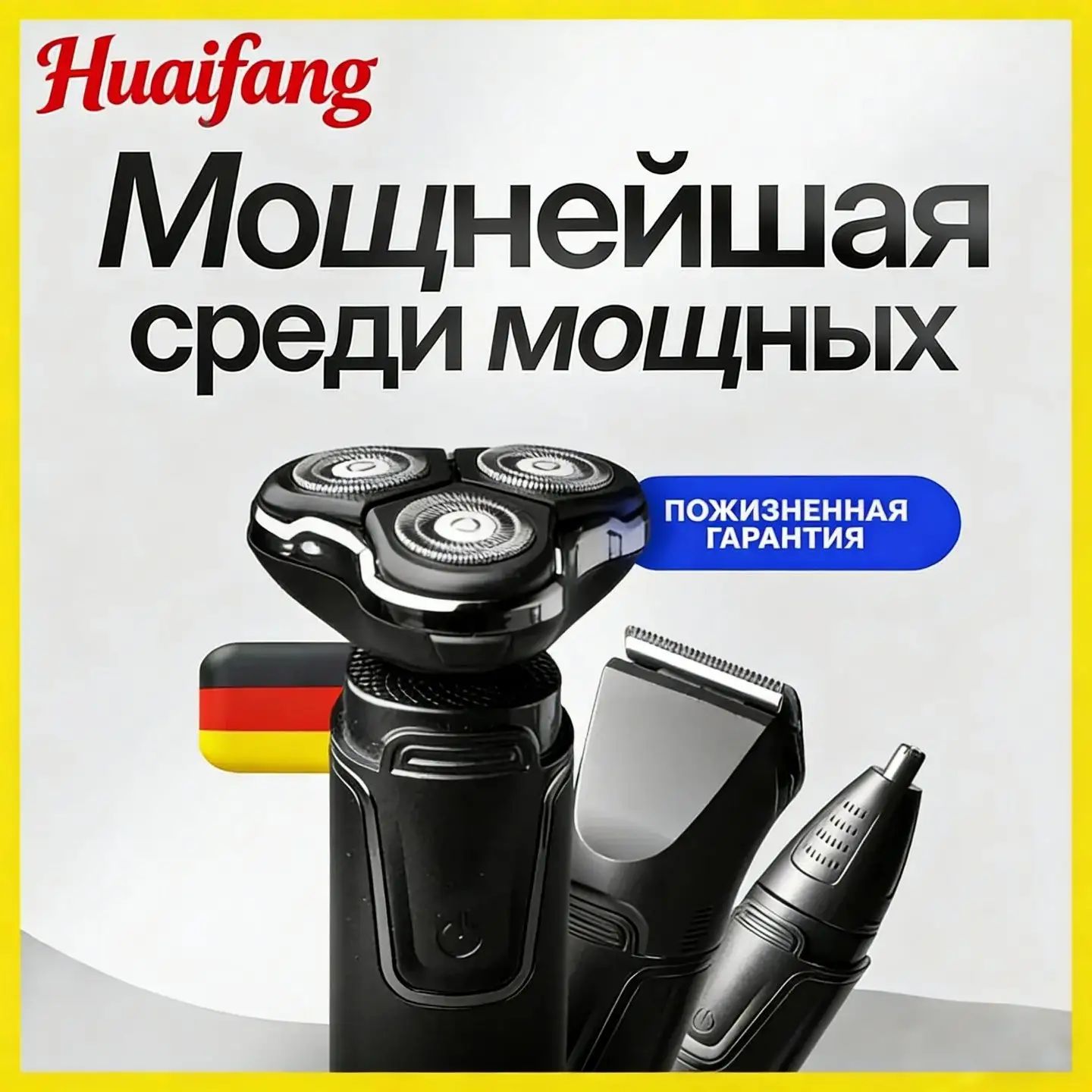 Электробритва 019e173bf0b57395aa9f2799f13d6130, серый металлик