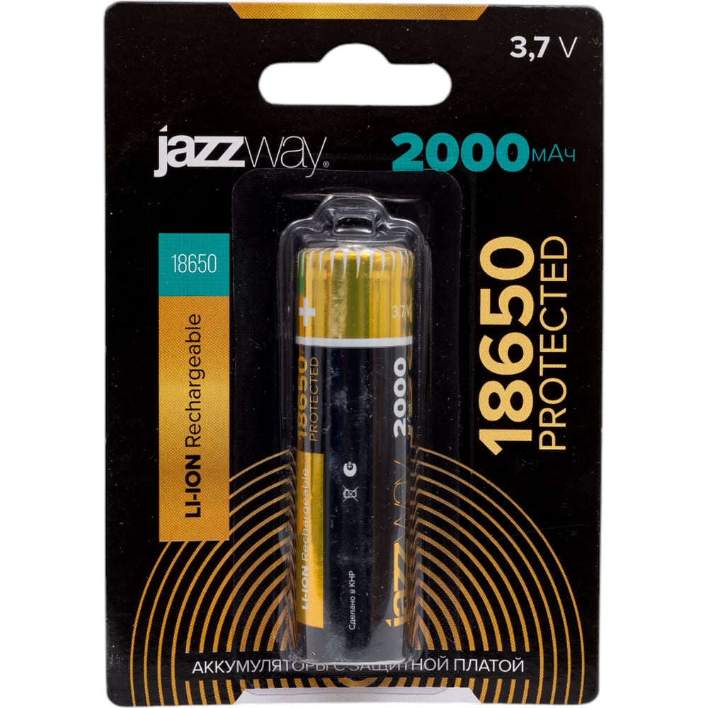 Аккумулятор Jazzway Jаzzway 18650 3.7В Li-Ion 2000 мАч с защитой BL-1 (блистер 1шт) 5012042