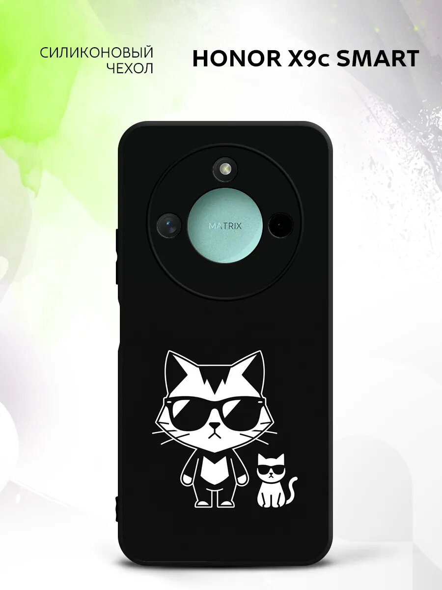 Чехол на Honor X9c Smart, Хонор Х9с Смарт бампер с поддержкой беспроводной зарядки и принтом крутые коты