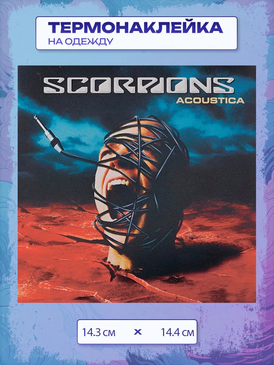 Термонаклейка Скорпионс / Scorpions