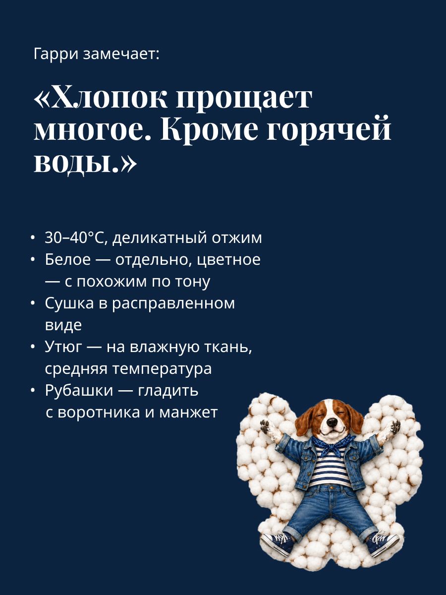 Рубашка HAZZYS Базовая коллекция, размер 85(S), зеленый, — фото 1