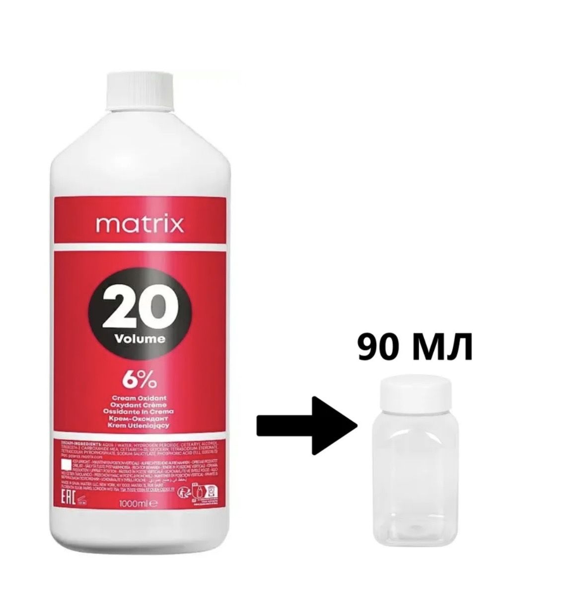 Matrix 6% Оксид 90мл (3.042OZ, 86.22гр)