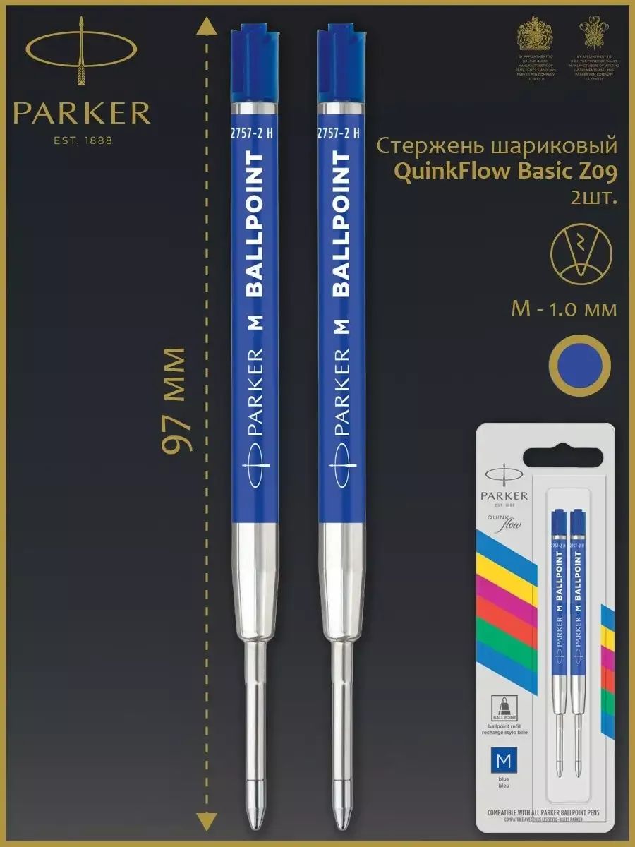 Стержень шариковый "Parker" Quink Flow Basic Z09 M 1мм. Количество в упаковке: 2 шт. Цвет чернил: синий