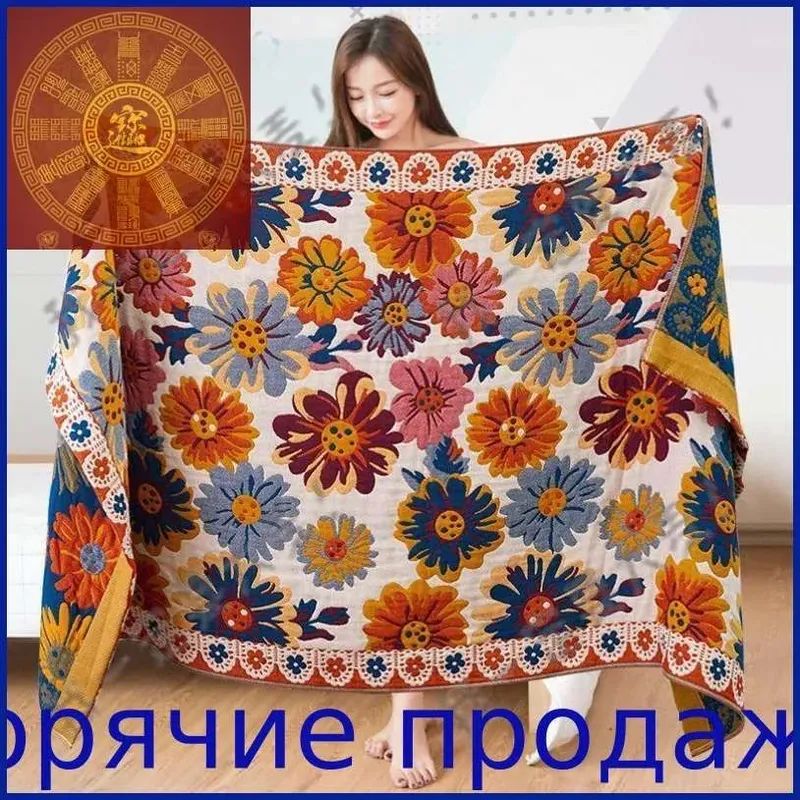 Плед хлопковый 180 90 см