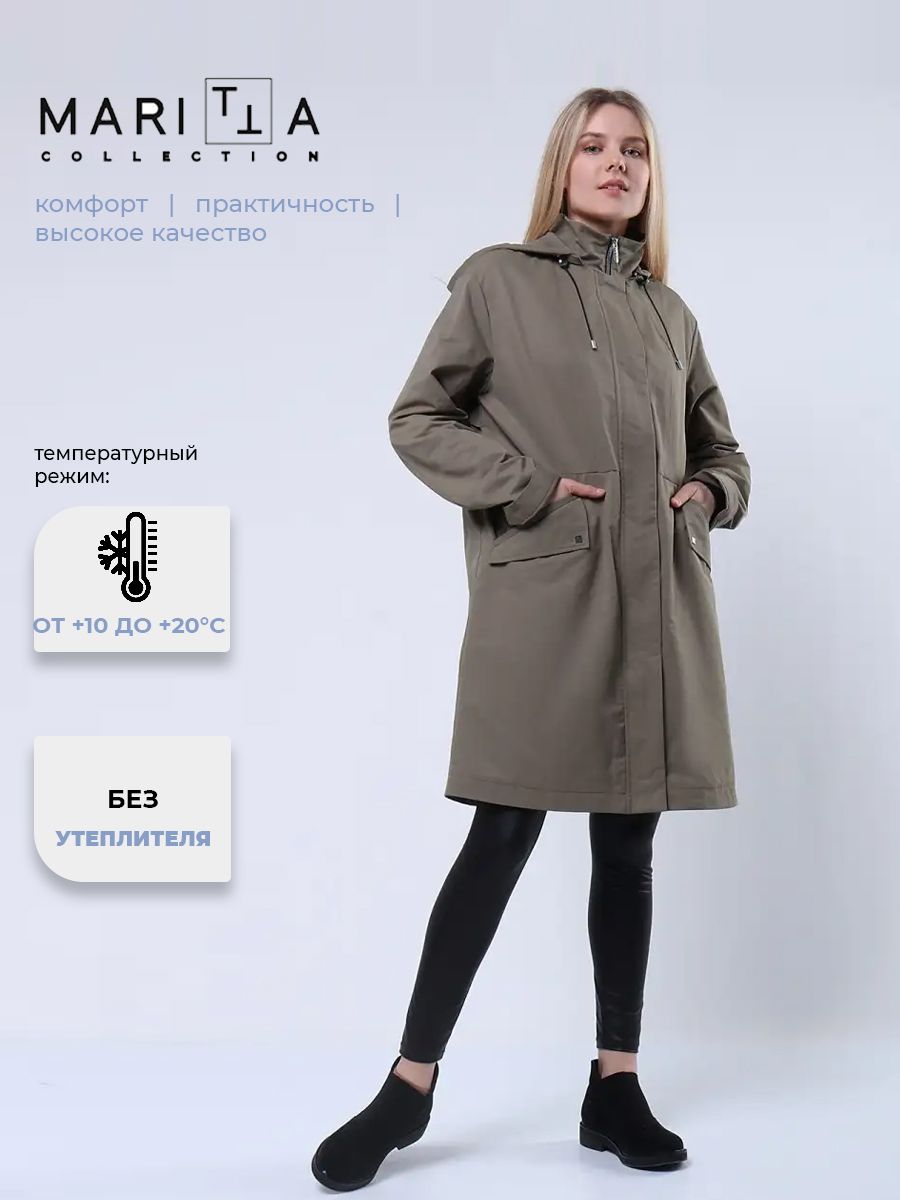 Плащ Maritta