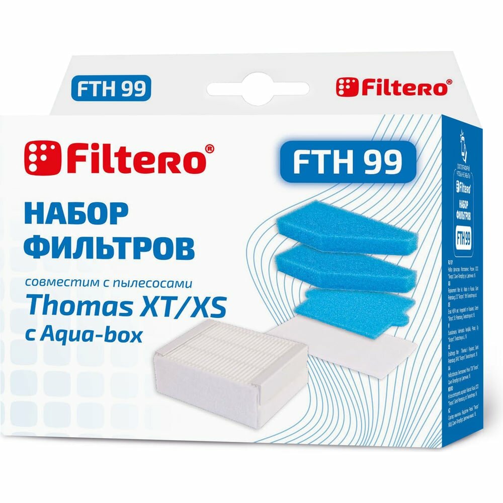 Фильтр нера FILTERO FTH 99 TMS с системой AQUA-BOX 05558
