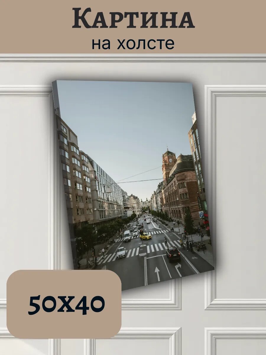 Картина Постер Швеция Sweden 40x50 Стокгольм