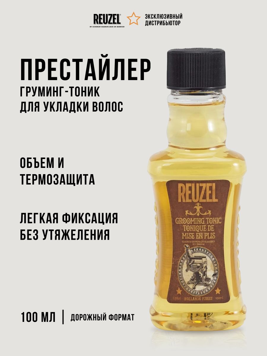 Груминг-тоник для волос мужской 100 мл Reuzel Grooming Tonic для объёма волос