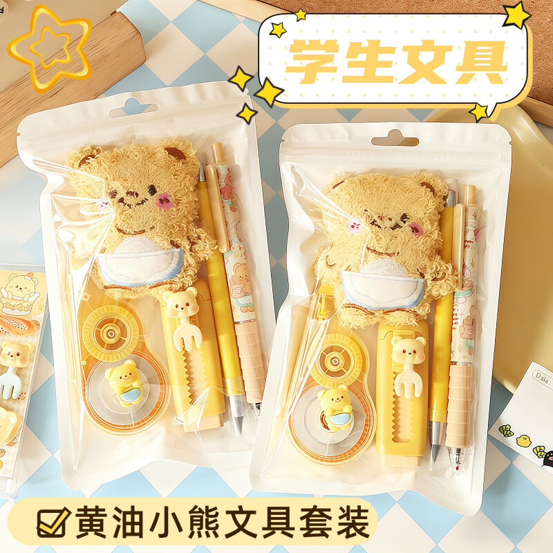 Милый набор канцелярии с медведем, мультяшные школьные принадлежности для детей, подарок на день рождения