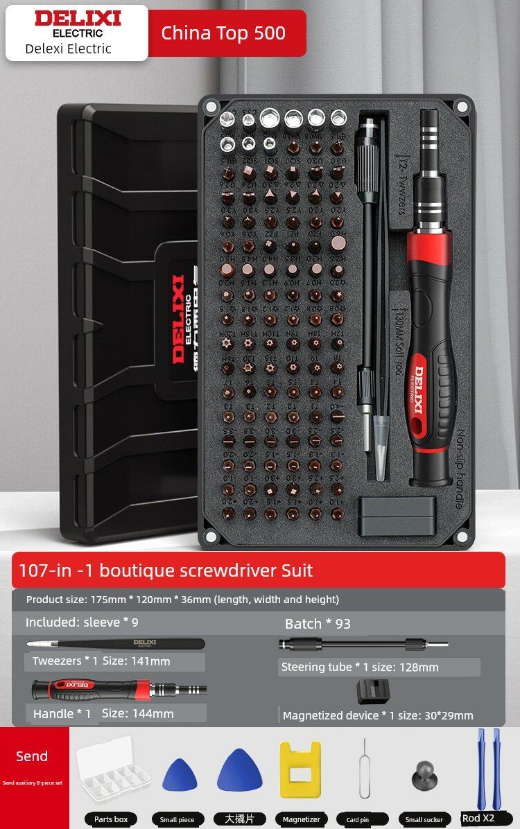Delixi Electrical 107-в-1 Набор отверток с 8-предметным комплектом аксессуаров, лезвия из сплава S2+CR-V