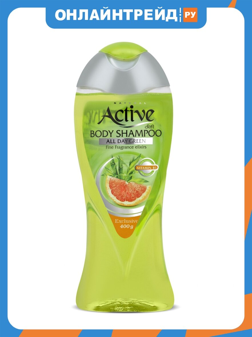 Гель для душа Active иран / с витамином B5 "Экстракт грейпфрута" NATURAL, 400 мл, Green (12/1260)