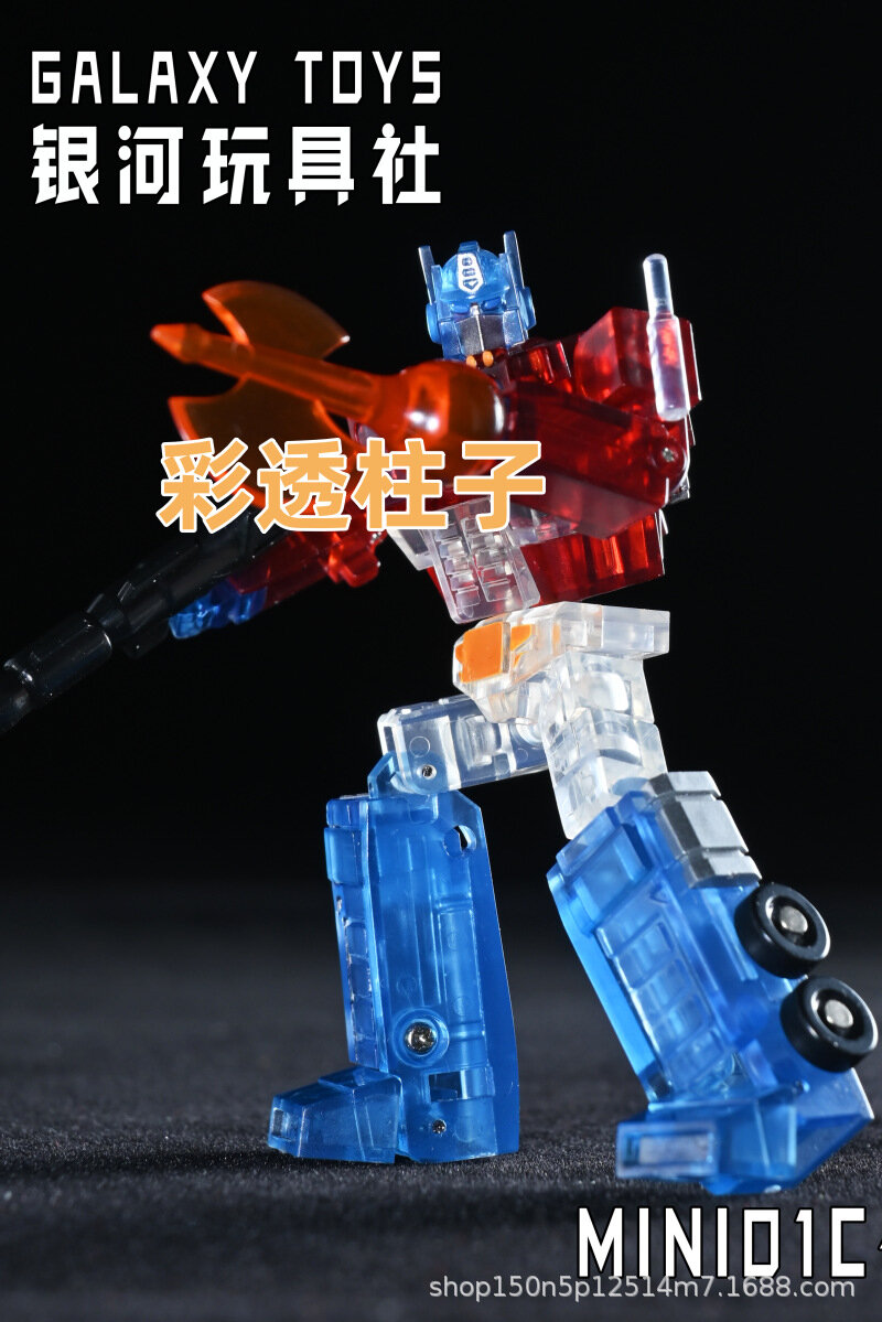 Игрушка-трансформер Galaxy Toys MINI01C Оптимус Прайм мини фигурка прозрачная робот коллекционная модель