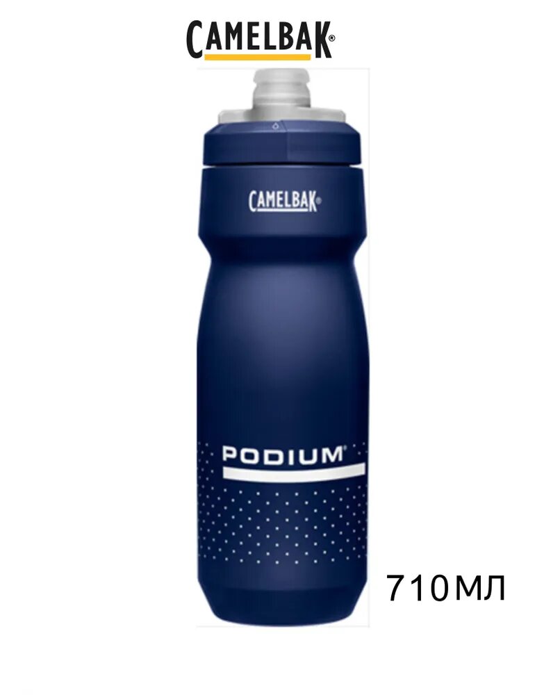 Camelbak Спортивная бутылка, 710 мл, темно-синяя